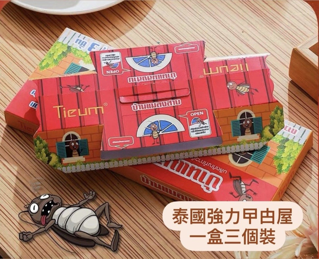 泰國 TIEUM蟑螂屋 曱甴藥 cockroach killer roach baits – 小柑家品